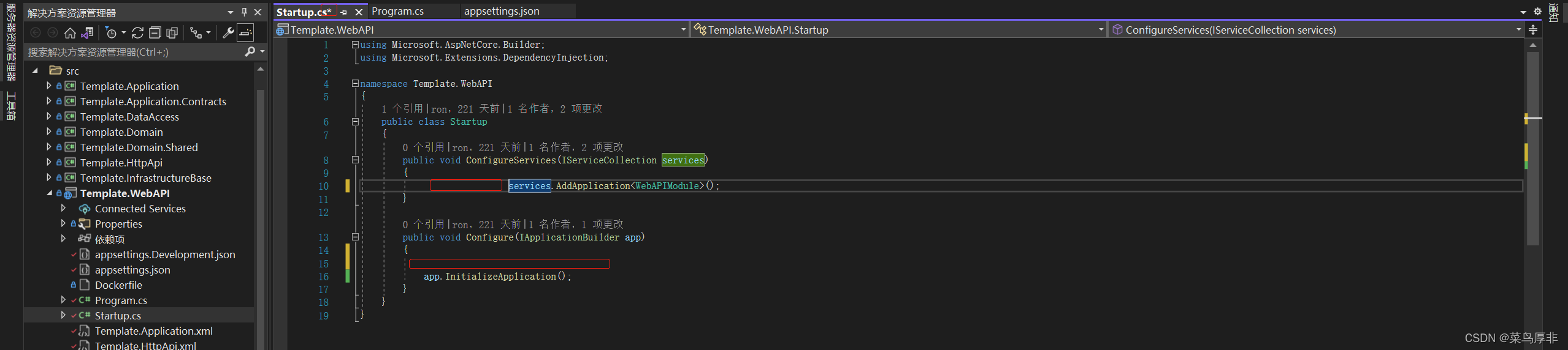 Visual Studio 自动整理代码插件 CodeMaid-CSDN博客