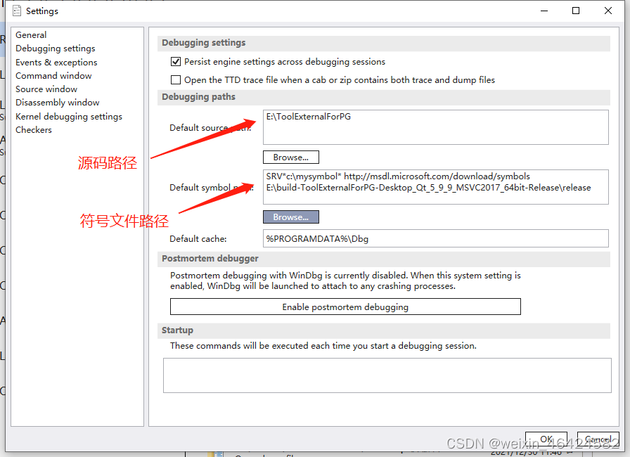 Qt生成dump文件及windbg调试(进阶版)_minidumpwritedump生成dump在windbg中看不到堆栈信息-CSDN博客