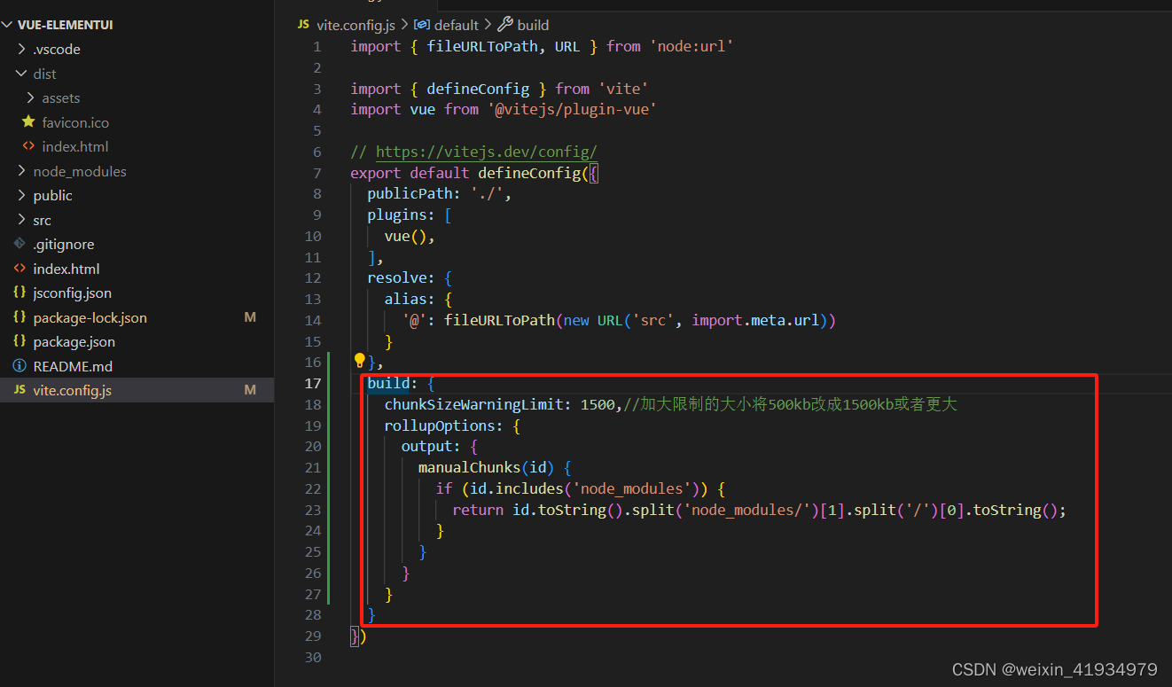 npm run build (!) Some chunks are larger than 500 kB after minification. Consider:-CSDN博客