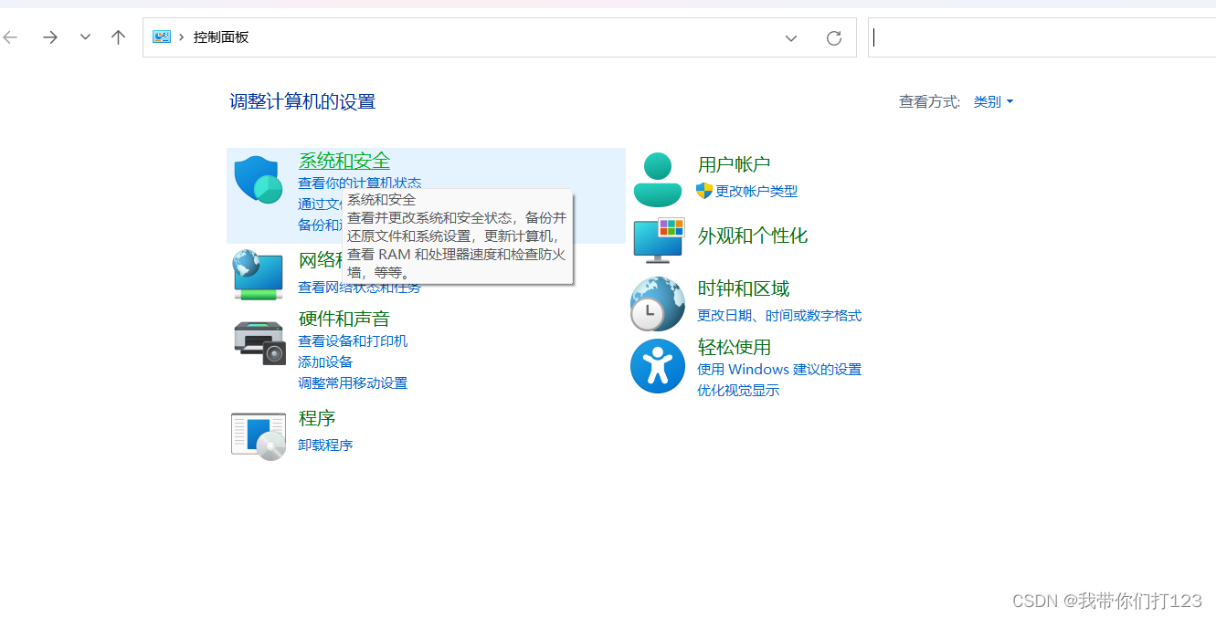 从小白到运维工程师自学之路 第二集（如何在宿主机和虚拟机之间共享文件）宿主机a和虚拟机a1之间能互相ping通宿主机可以共享文件给虚拟机 