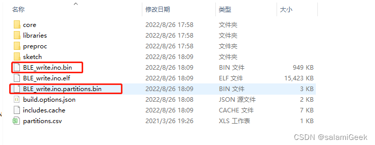 ESP32烧写Arduino编译的固件_arduino bootloader.bin文件路径-CSDN博客