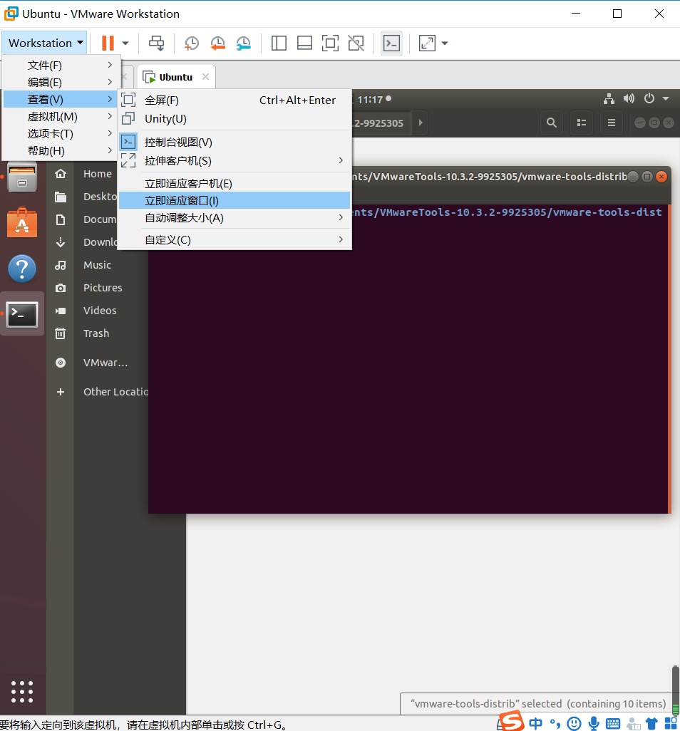 如何使VMware虚拟机的屏幕自适应窗口大小_vmware窗口适配-CSDN博客