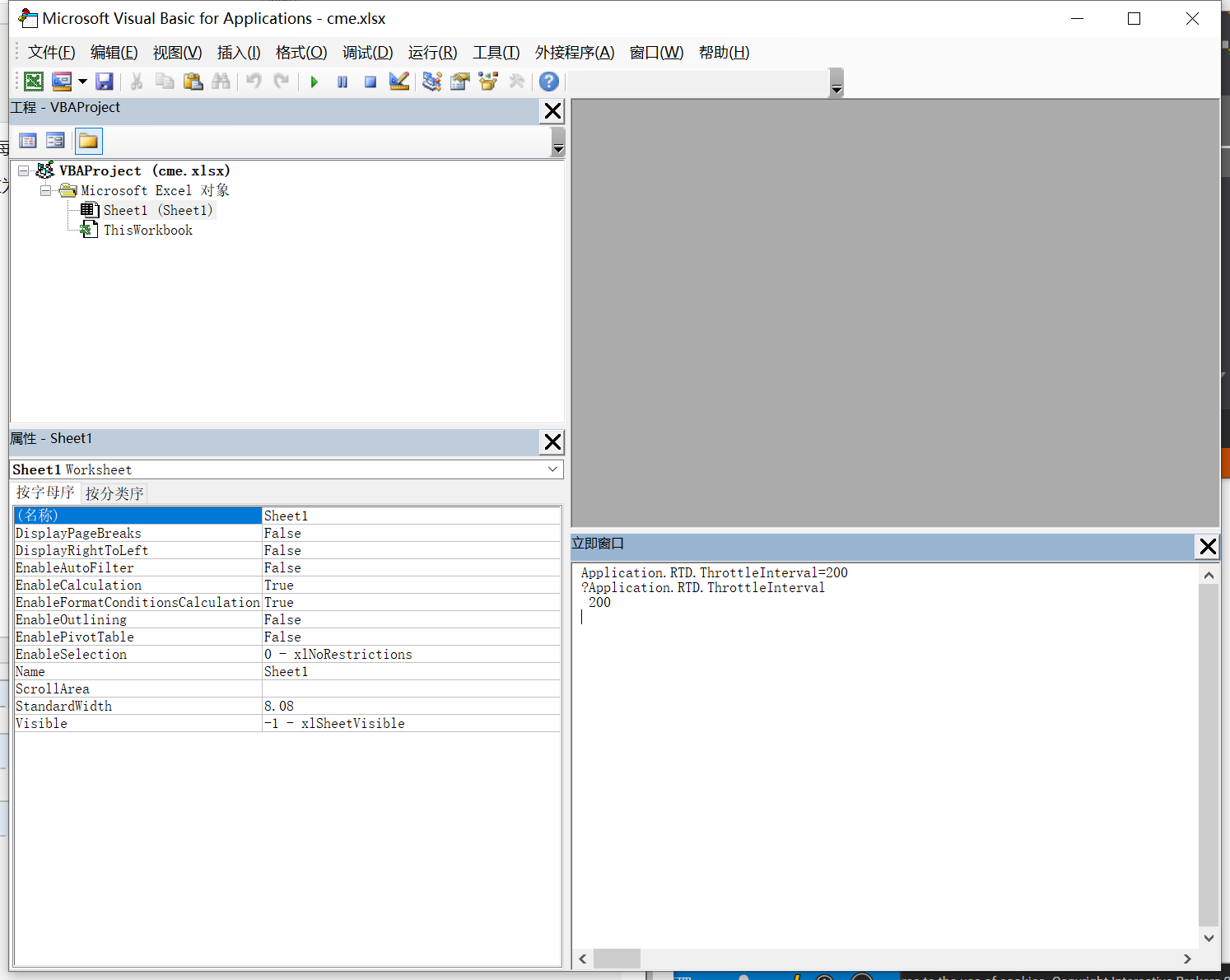 使用EXCEL RTD函数设置刷新频率的方法-CSDN博客