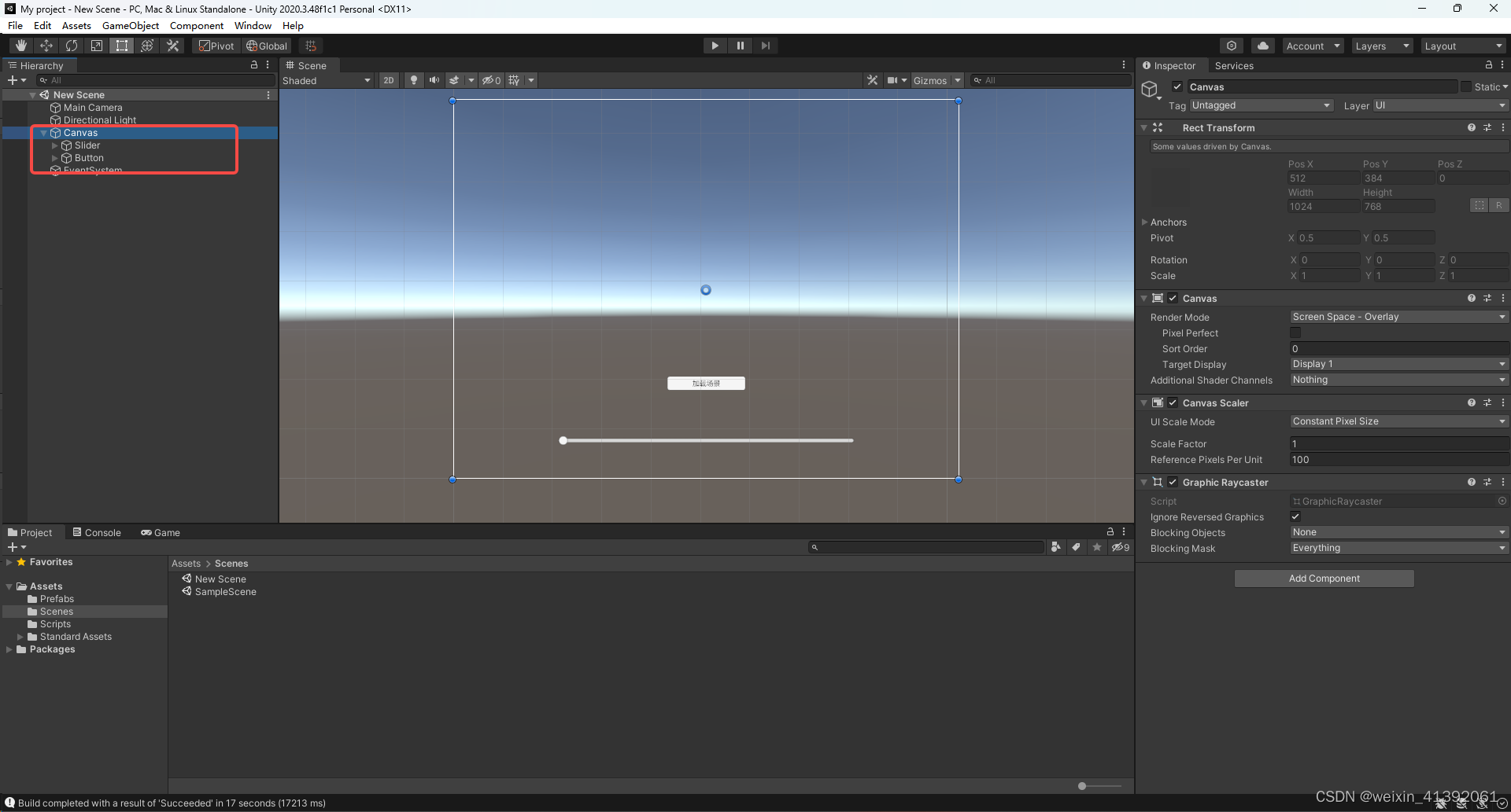 Unity笔记-----异步加载一个场景_unity创建场景异步加载-CSDN博客