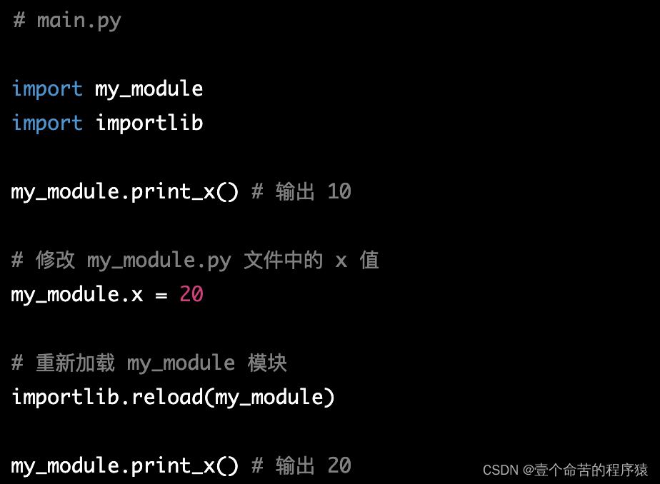 Python入门篇(六) 模块和包csdn Python创建包和模块 Csdn博客