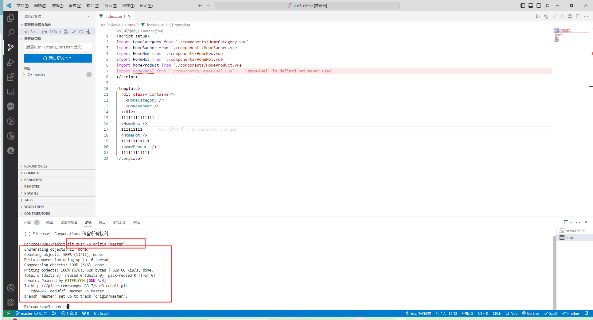 Code上Git的步骤_codegit-CSDN博客
