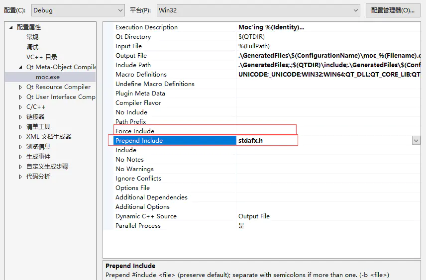 Qt moc生成的文件，出现无法打开对应的头文件的问题_moc file 找不到头文件-CSDN博客