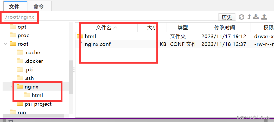 手把手教你用Docke+Docker-Compose部署SpringBoot+Vue+Mysql项目_docker-compose部署完整的springboot+mysql+vue-CSDN博客
