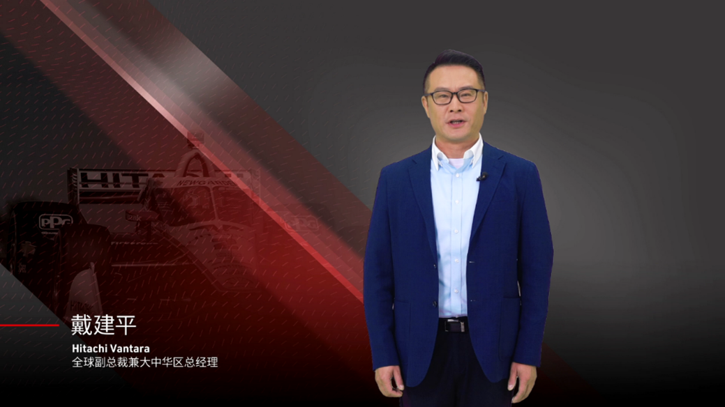 Hitachi Vantara VSP 5200/5600正式发布 实现高达3300万IOPS_hds vsp 5200-CSDN博客