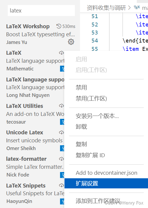 MikTeX + VS Code + Paste Image 配置 2022-01-04_vscode latex paste image-CSDN博客