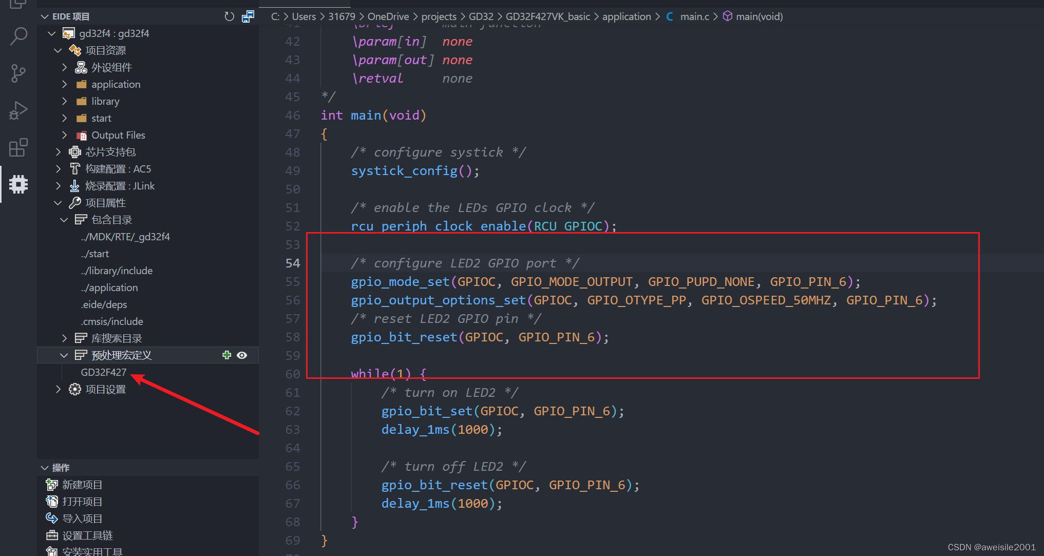 使用vscode导入keil工程，开发MCU项目_vscode keil-CSDN博客