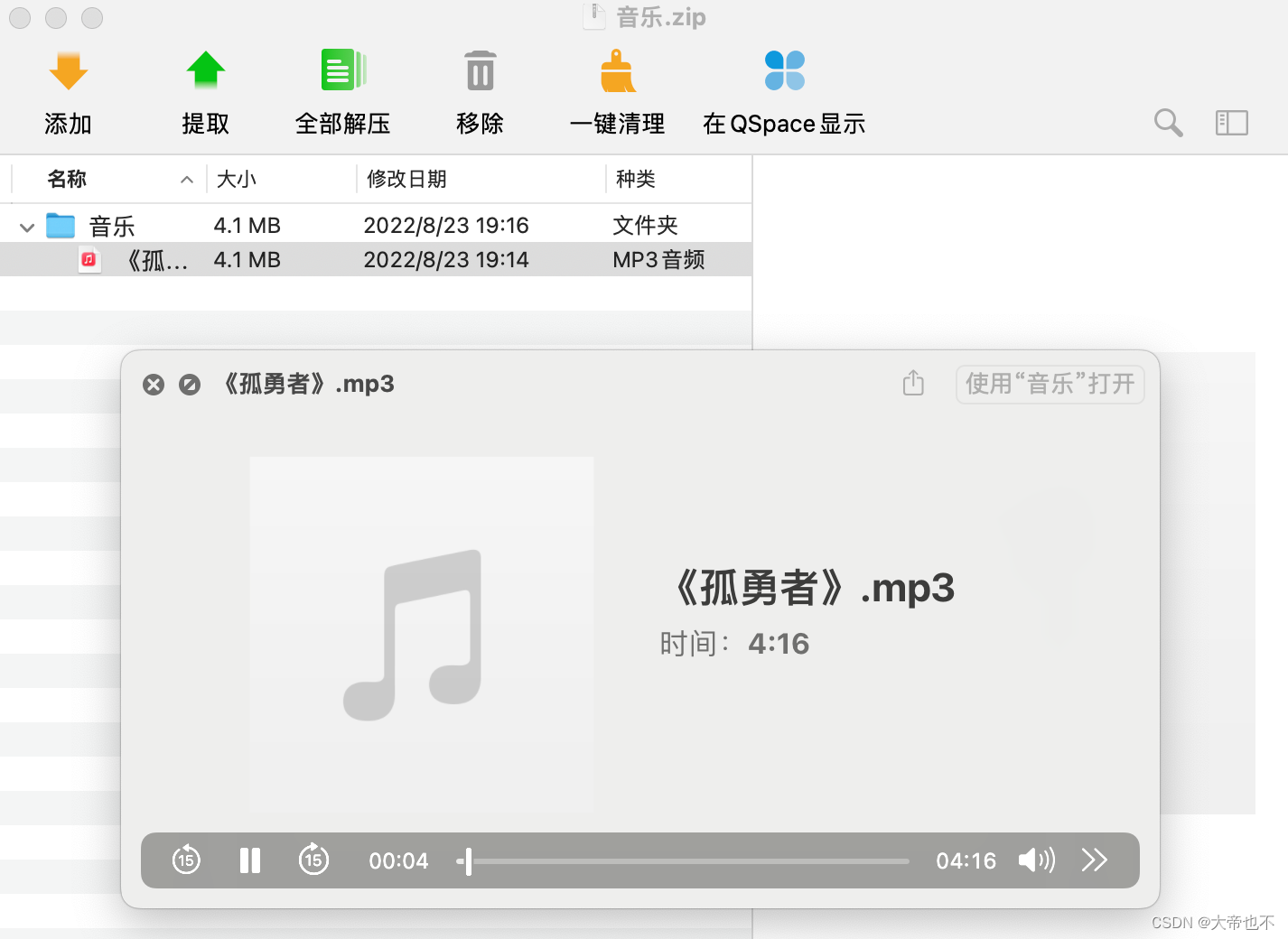 Mac宝藏软件推荐（笔者也在用）（二）_idm mac-CSDN博客
