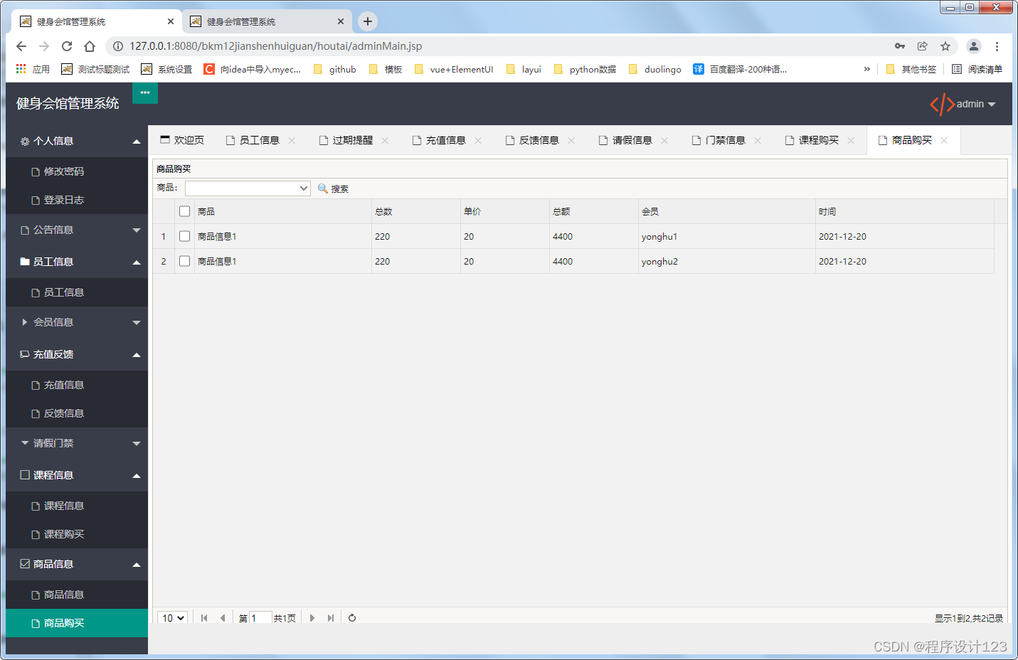 跨平台开发：Eclipse, IDEA与VSCode的比较与功能解析-CSDN博客