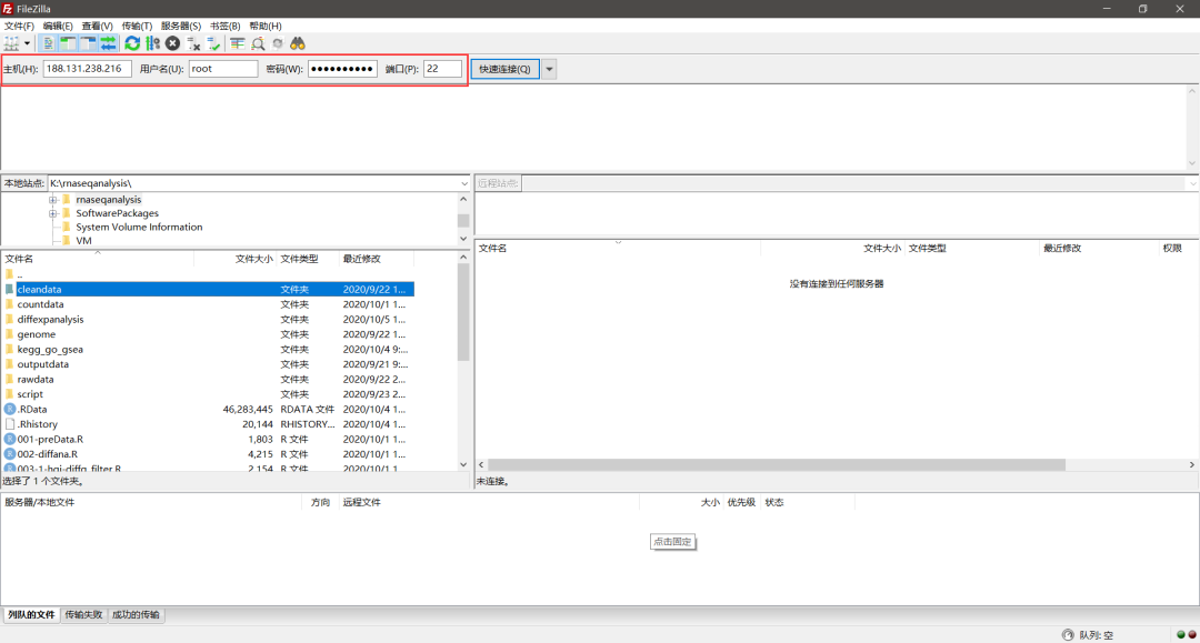 Linux笔记【002】| 远程登录服务器软件：MobXterm与FileZilla-CSDN博客