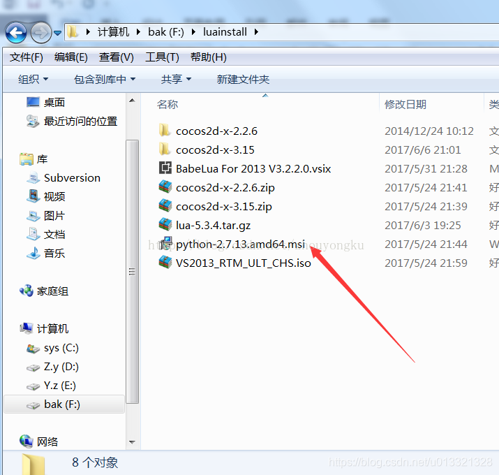 Cocos2d Lua开发环境完全搭建luaproj Csdn博客