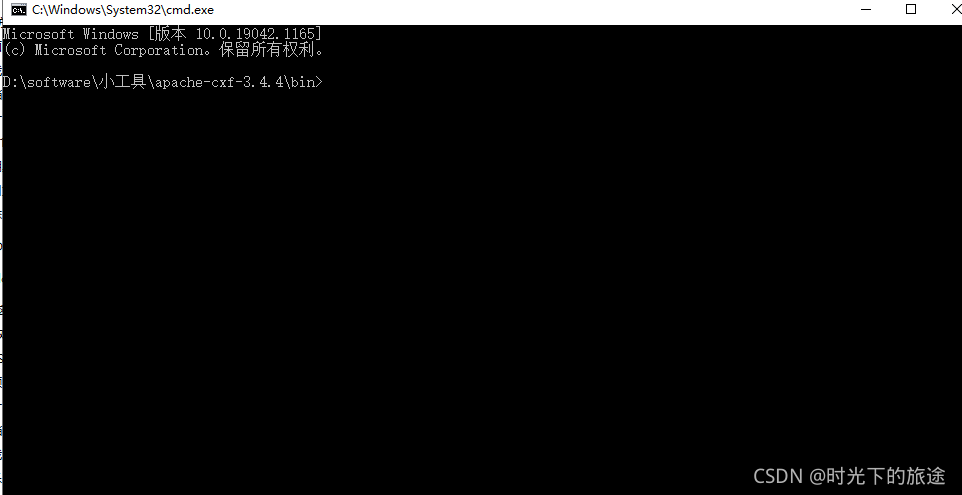 使用CXF生成WebService接口调用代码_apache-cxf-3.4.4下载-CSDN博客