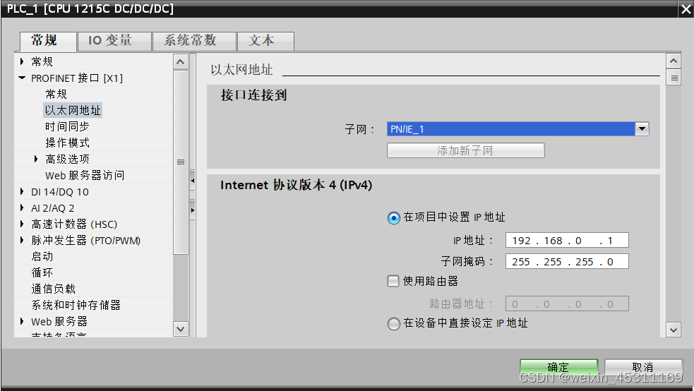 Snap7与PLC1200仿真连接_plc仿真怎么链接-CSDN博客