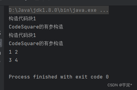 【JavaSE】知识点总结：代码块_定义在类内部的代码块就是构造块吗-CSDN博客