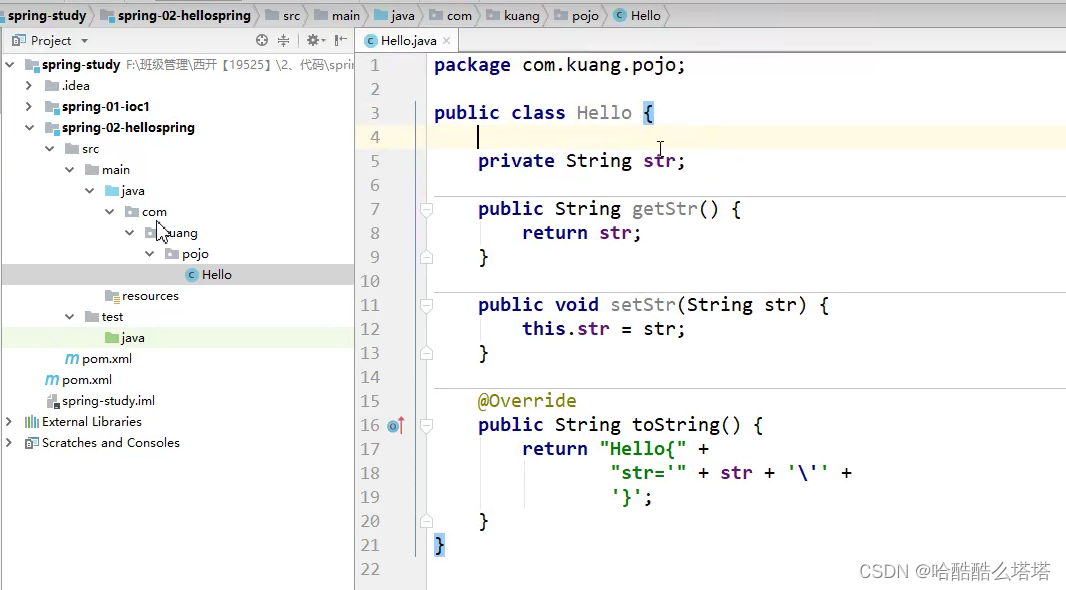 HelloSpring_idea设置文件被spring所托管-CSDN博客