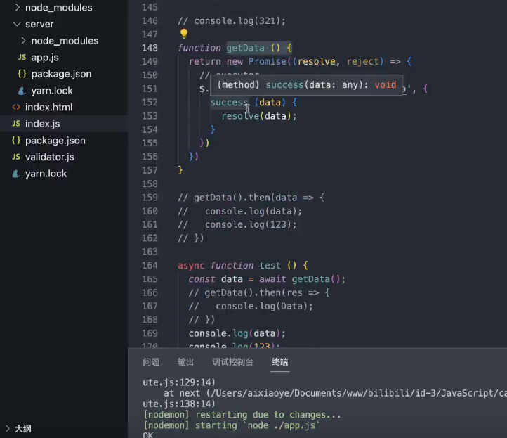 前端学习笔记202309学习笔记第九十一天-回调之15-CSDN博客