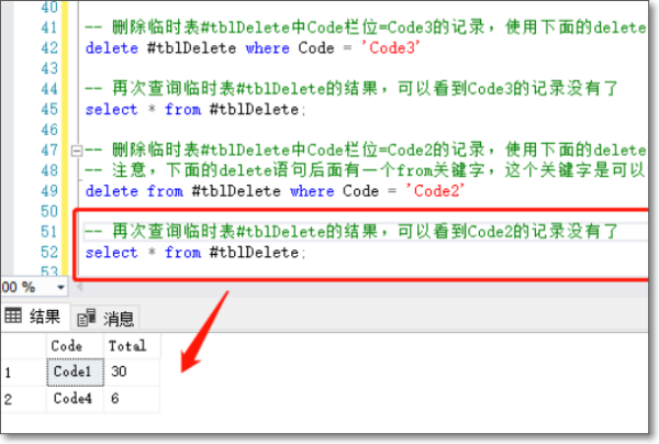 Mysql批量删除多条记录的sql语句sql怎么用delete删除多条数据 Csdn博客