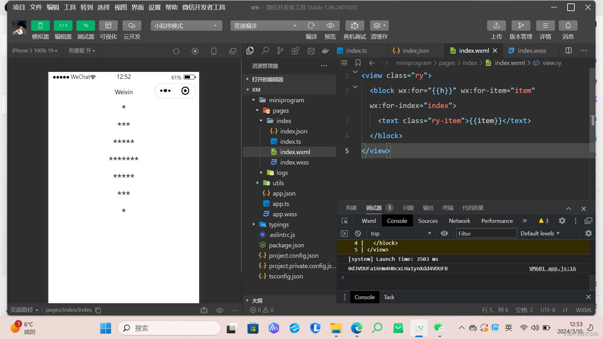 WXML和TS在小程序中的数学练习与图形展示-CSDN博客
