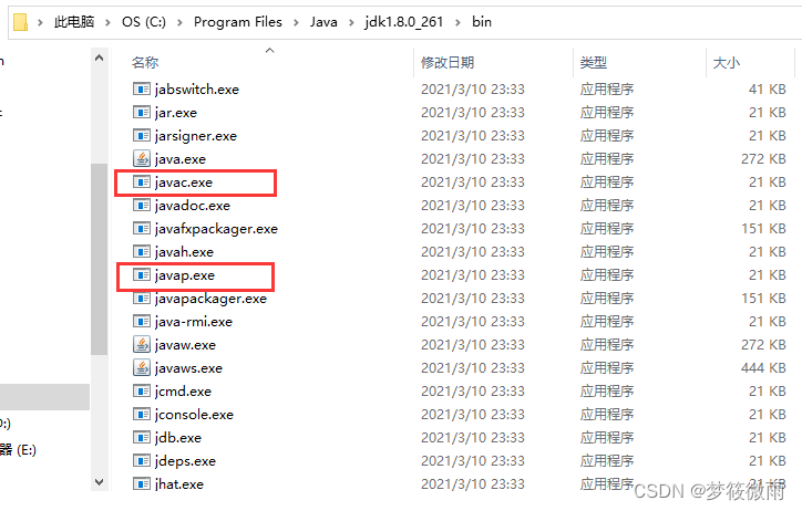 Javac不是内部或外部命令，也不是可运行的程序的解决办法和自己遇到的一些坑javac不是内部或外部命令怎么回事 Csdn博客 3566
