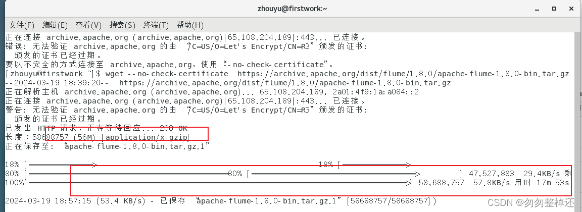 gzip: stdin: not in gzip format tar: Child returned status 1 tar: Error is not recoverable ...