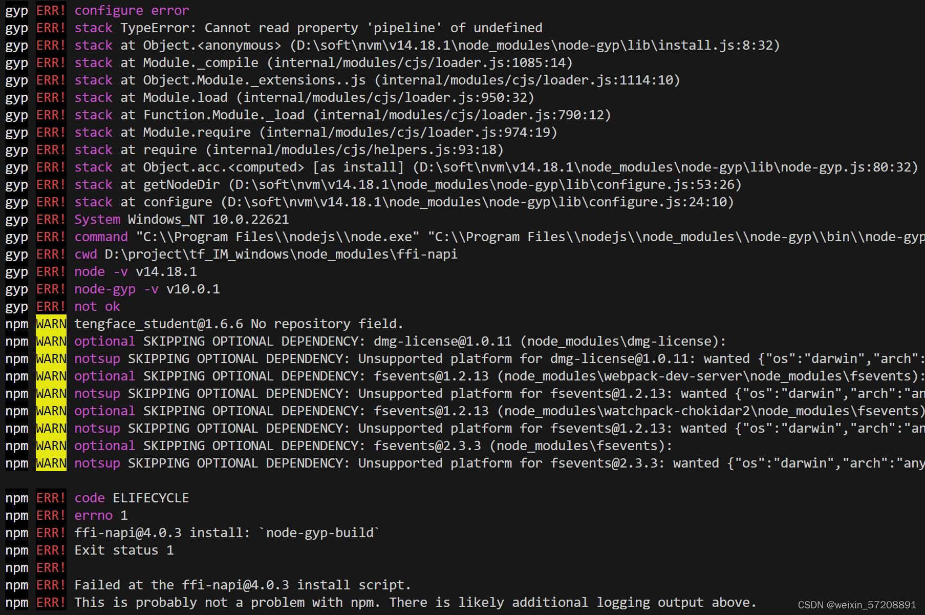 关于node-gyp-build报错-CSDN博客