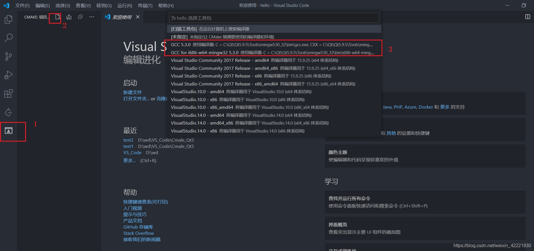 Windows+VSCode+cmake+Qt5环境，记录一下踩过的坑_qt vscode cmake-CSDN博客