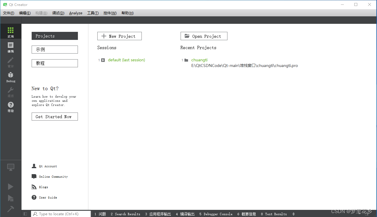 加快C++以及Qt编译进程的小技巧_qt编译程序 运行cpu效率不高-CSDN博客