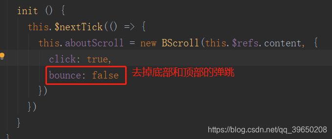 betterScroll滚动遇到图片，滚动位置不对_betterscroll 刷新后停留在指定位置-CSDN博客