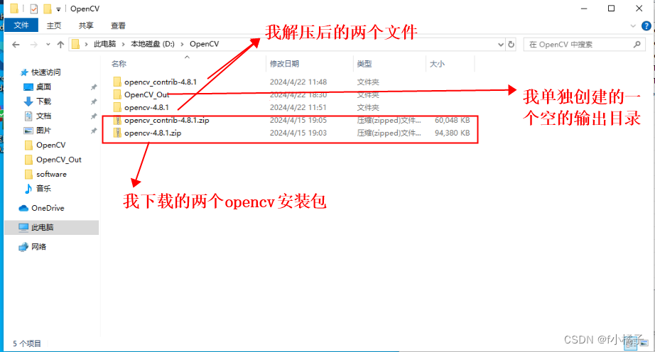 OpenCV库下载安装详解（windows），谁都可以成功安装的方式！（通用）_安装opencv库-CSDN博客