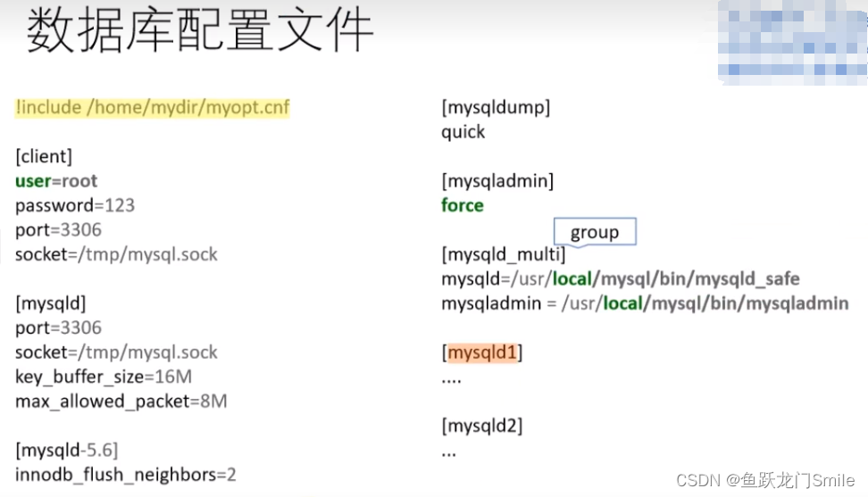 mysql体系结构及主要文件_mysql 文件结构-CSDN博客