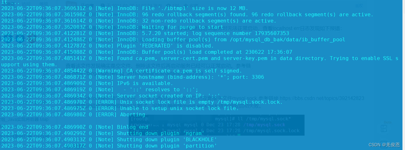 MySQL 启动失败报错无法更新pid文件_the server quit without updating pid file-CSDN博客