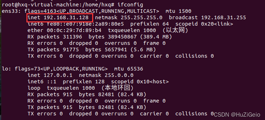 MobaXterm连接虚拟机Ubuntu_mobaxterm 登录同一台 主机的vm ubuntu-CSDN博客