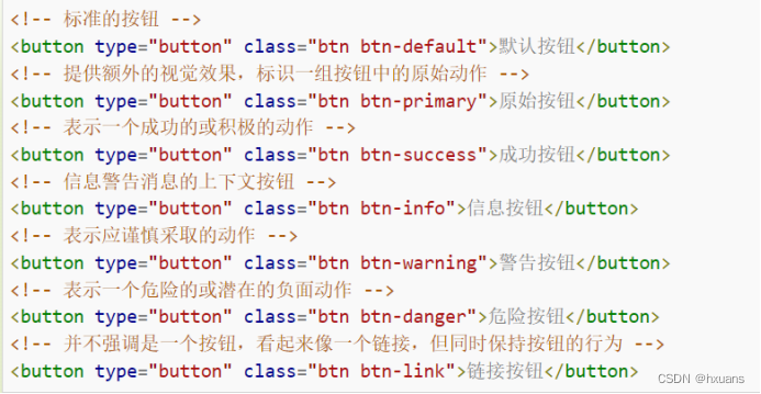 BootStrap-CSDN博客