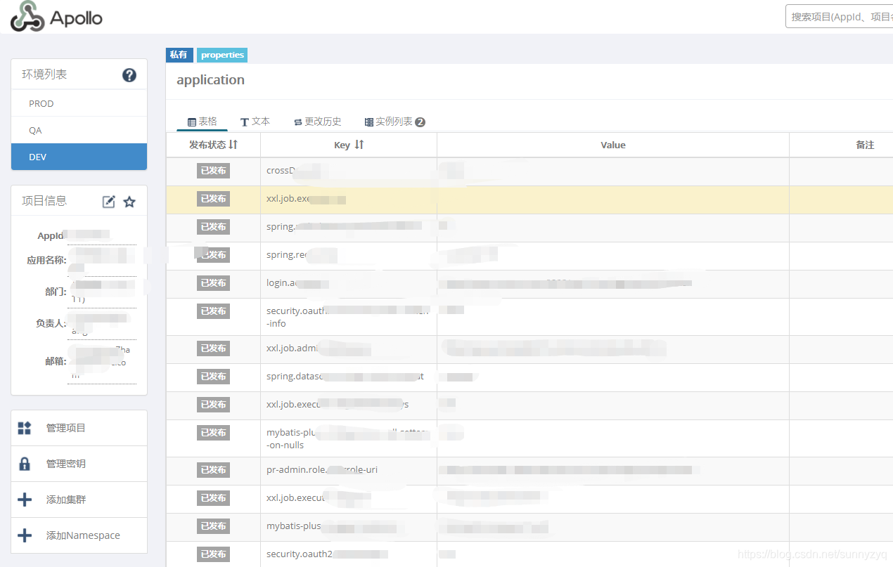 Apollo + Springboot 整合（多环境版）_springboot apollo配置 apollo.meta多环境url-CSDN博客