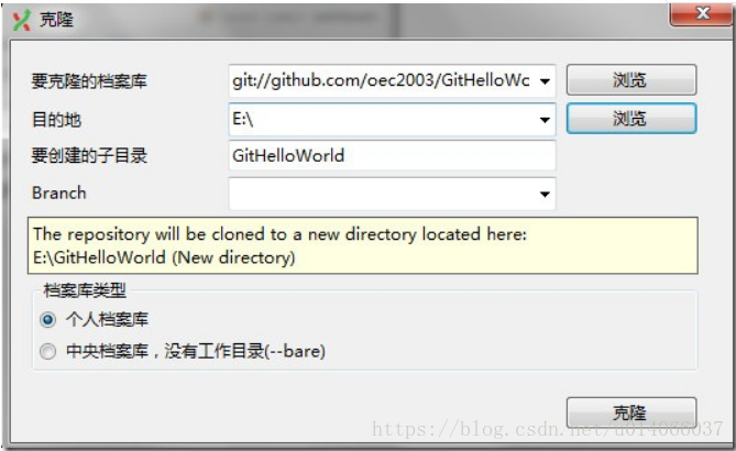 在VS2010中使用Git【图文】_vs2010配置git-CSDN博客