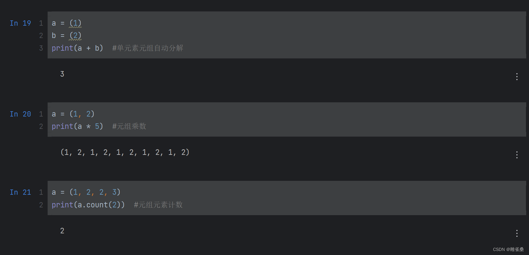 [python]iterable的介绍 Csdn博客