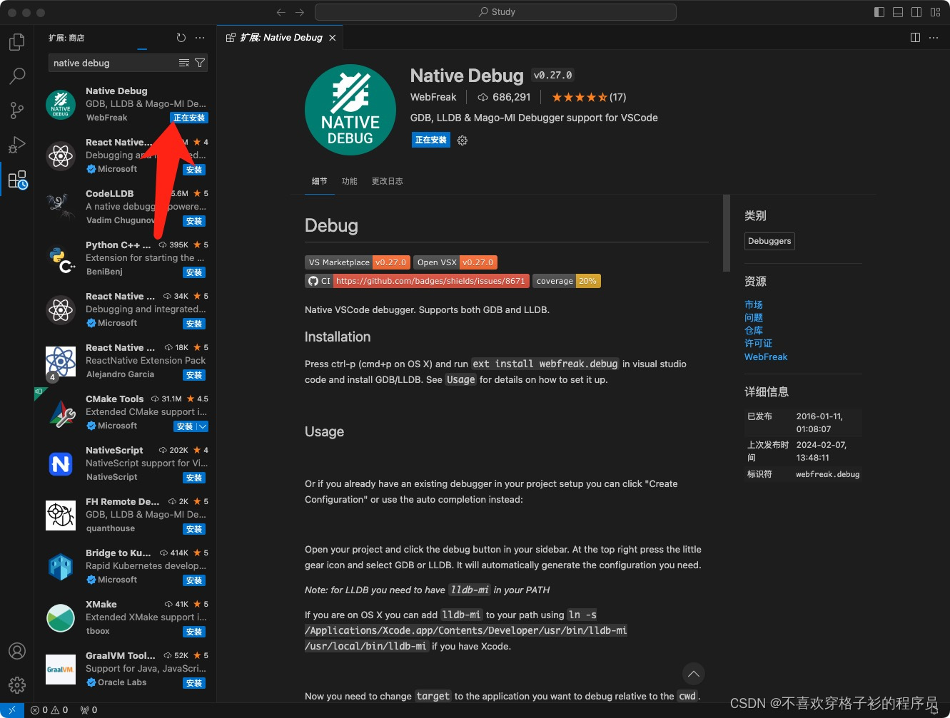 100天Rust从入门到入狱----------第1天 环境安装（MacOS）_rust osx-CSDN博客
