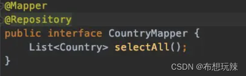 具体地讲讲@Repository和@Mapper注解的区别_用repository和mapper-CSDN博客
