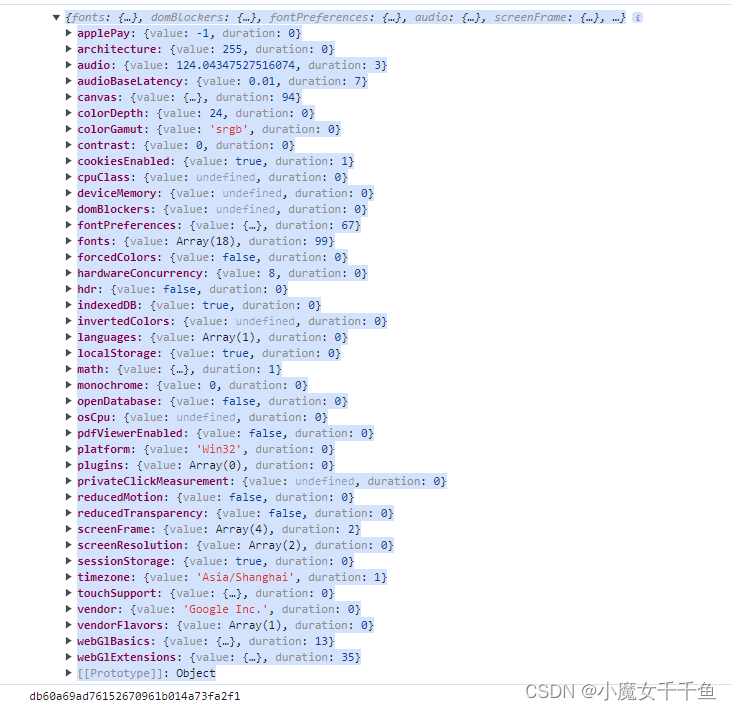【浏览器指纹】fingerprintjs2使用fingerprintjs生成浏览器唯一标识(浏览器指纹)-CSDN博客
