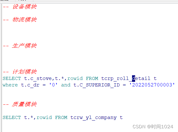 Plsql中使用书签plsql的bookmark Csdn博客 9772