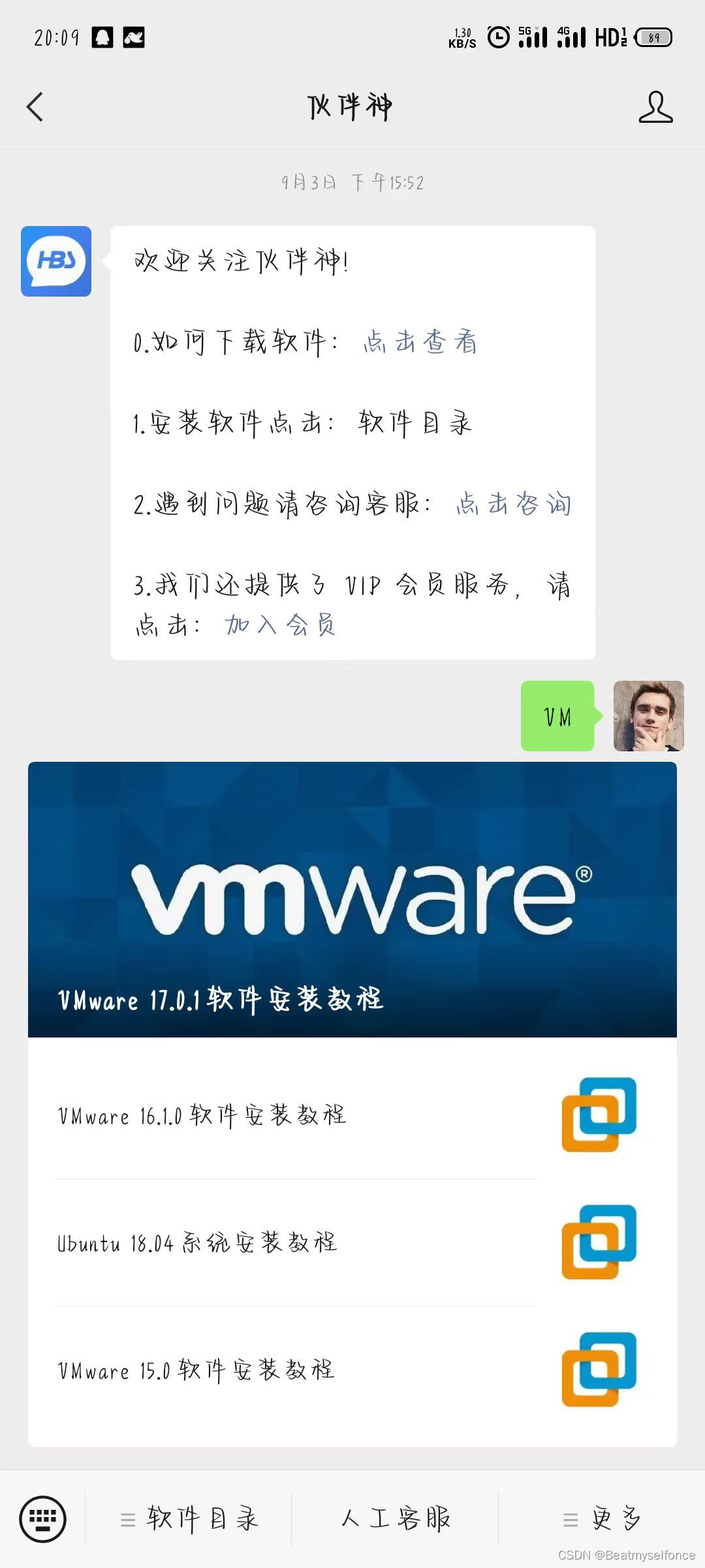 acwing linux_acwing 的ac terminal怎么用-CSDN博客
