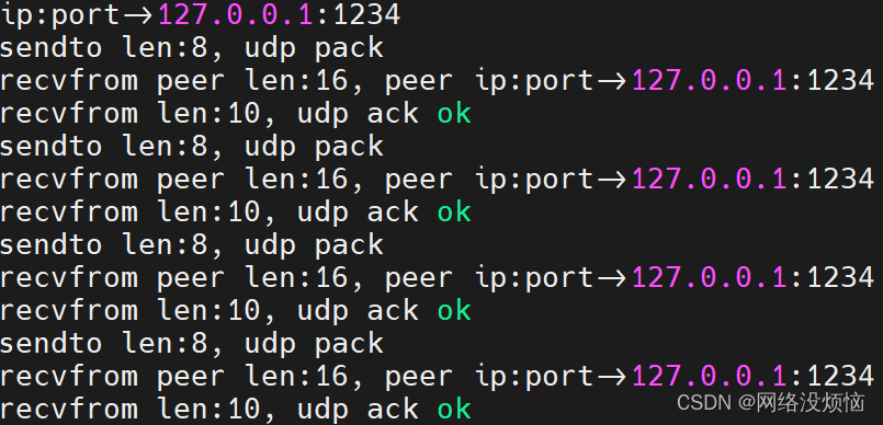 Socket Udp编程基础,简单易懂的,初学者进来csocket编程 Udp Csdn博客
