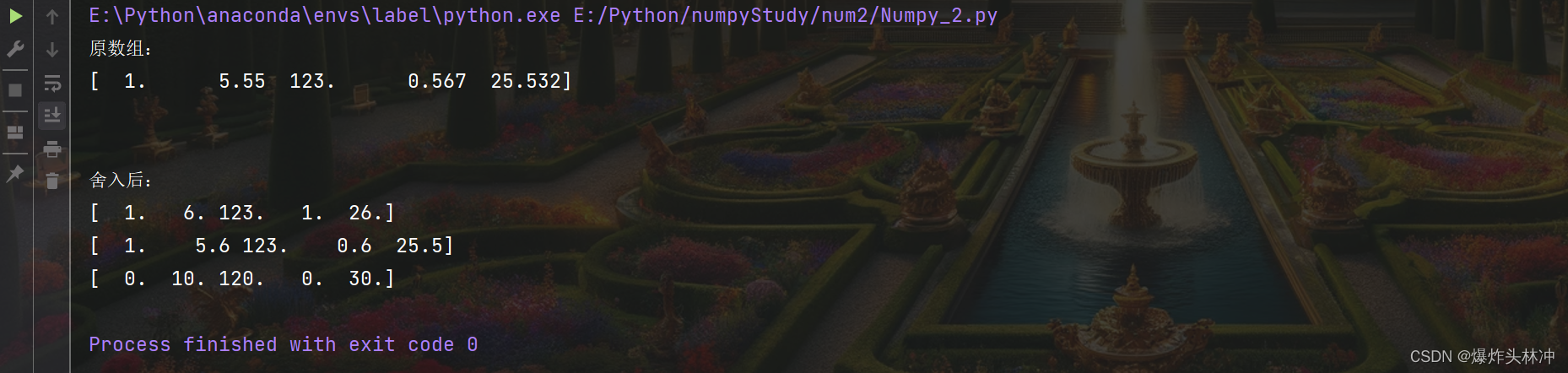 Numpy方法总结（三）_numpy sin-CSDN博客