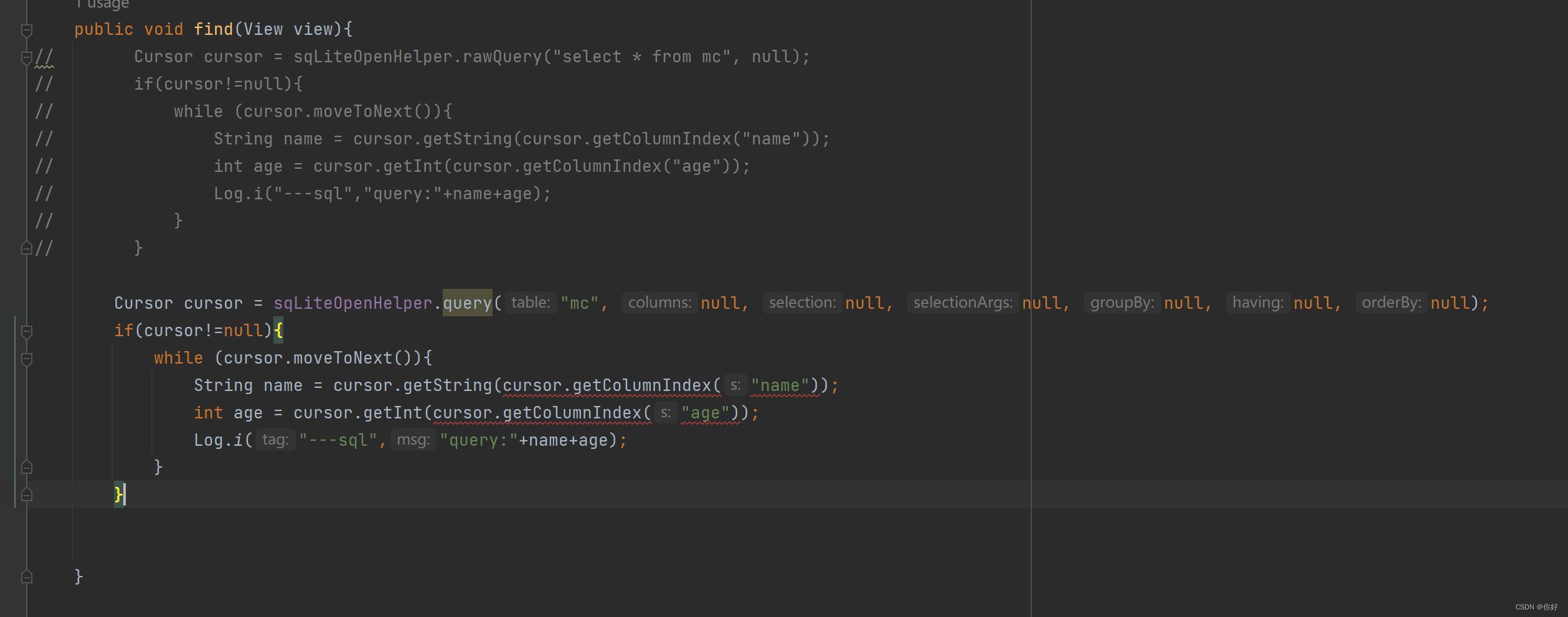 SQLite day9-CSDN博客