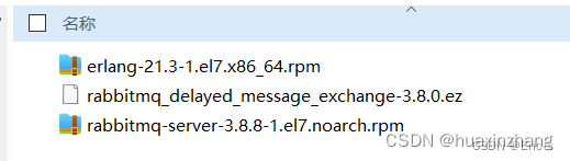 CentOS7安装RabbitMQ-CSDN博客