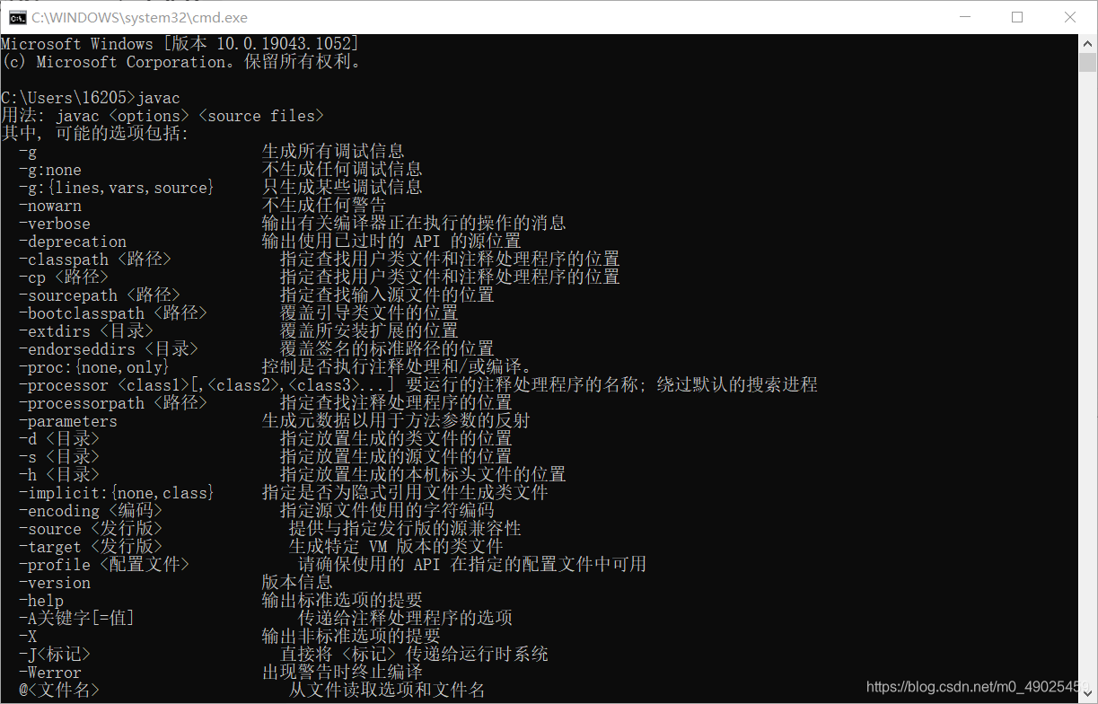 Windows10 Java 开发环境配置_windows10配置javac-CSDN博客